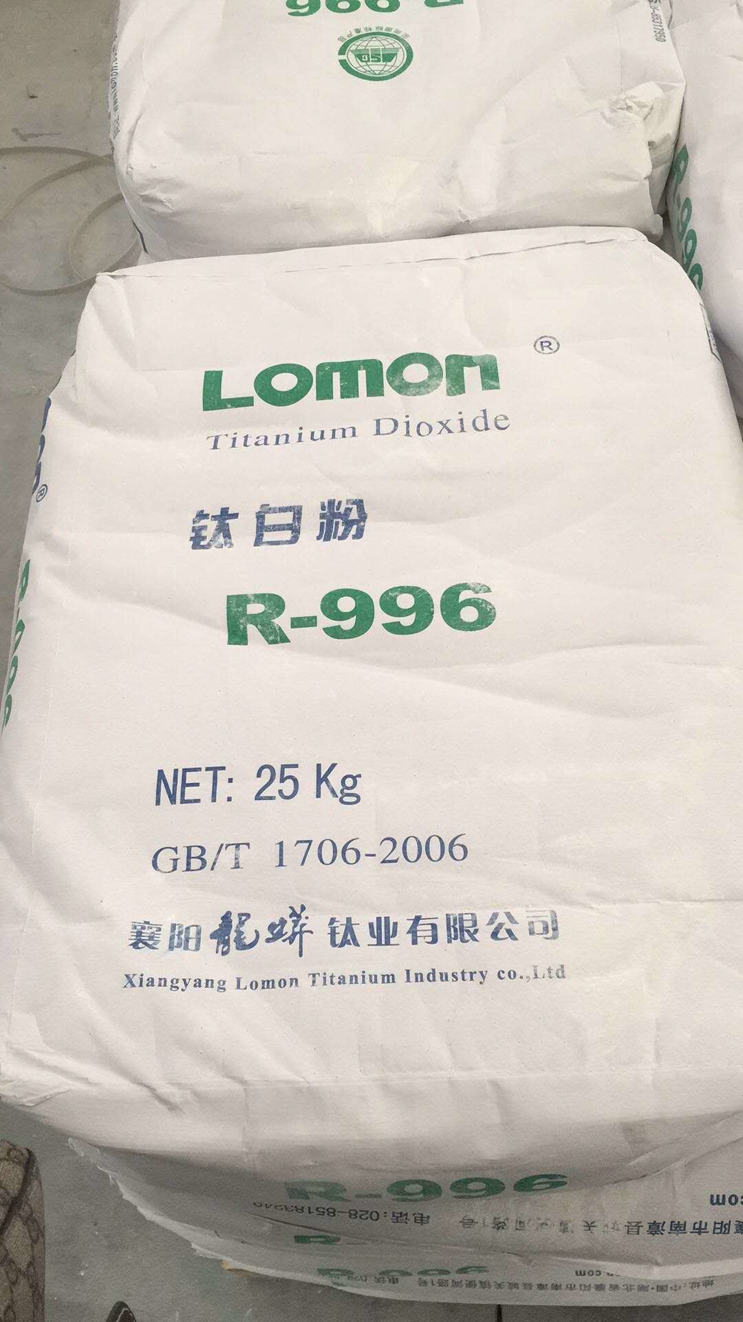 6.5 - 8.5PH Rutile Titanium Dioxide White Powder Tio2 R996 For Paint ...